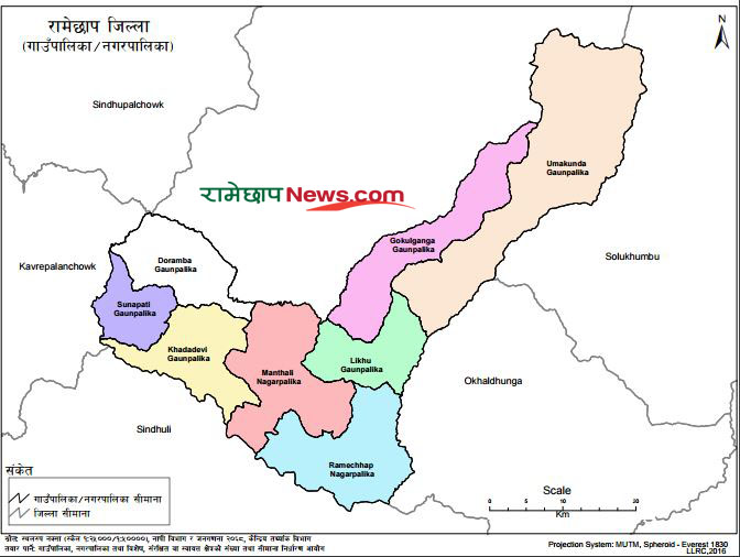 रामेछाप जिल्लामा आजबाट ‘अघोषित लकडाउन’ « Ramechhap News