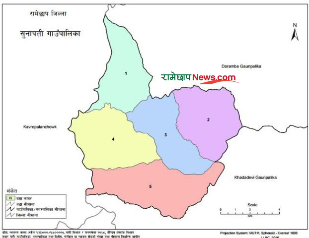 बेथानलाई किन दंगाग्रस्त क्षेत्र घोषणा गरियो ? « Ramechhap News