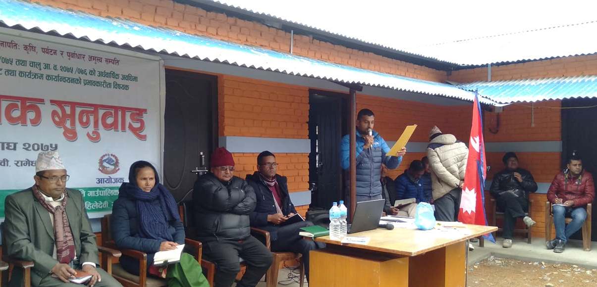सुनापती गाउँपालिकालाई समृद्ध बनाउने प्रतिबद्धता « Ramechhap News