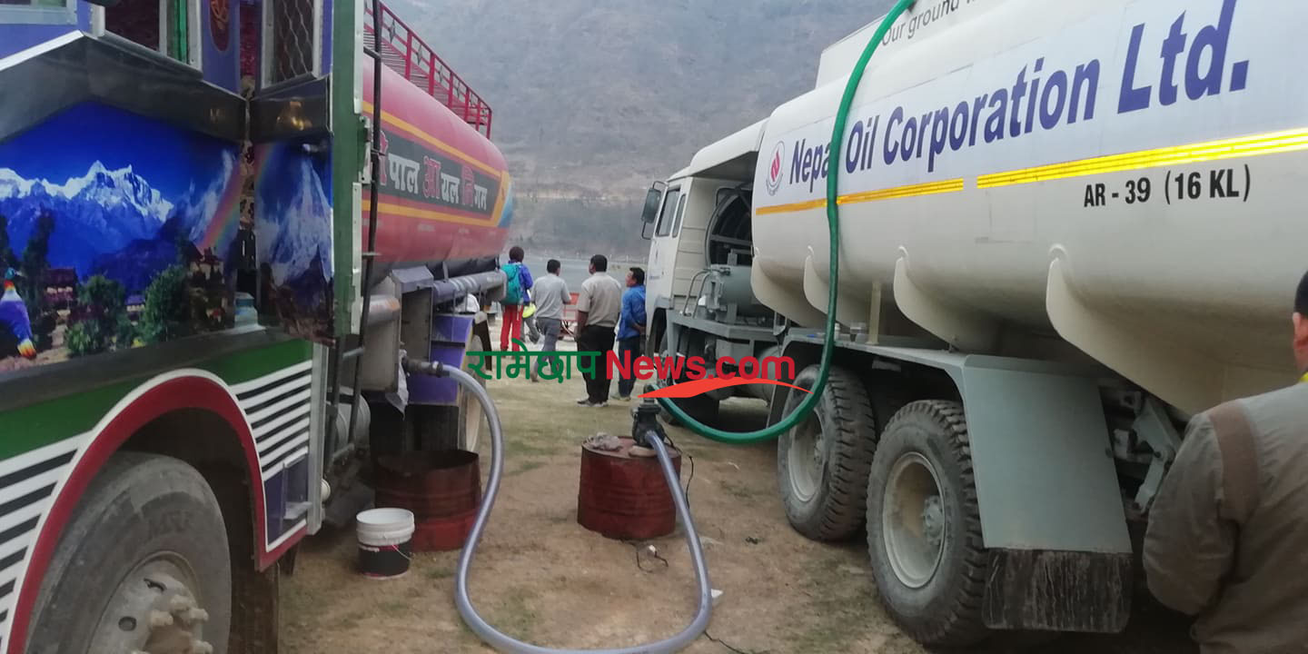 इन्धनकै कारण मन्थली मालामाल (फोटोफिचर) « Ramechhap News